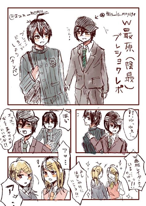 Shuichi Saihara Pregame Shuichi Kagehara Kaede Akamastu Pregame Kaede Shuichi X Pregame Shuichi