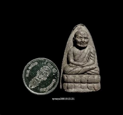 เนื้อว่านหลวงปู่ทวดรุ่น5แชะ วัดศรีมหาโพธิ์ ปัตตานี ปี2538 Ennxo