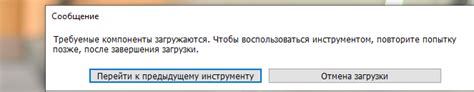Remove Tool Does Not Install And Does Not Work Adobe Community 13936918