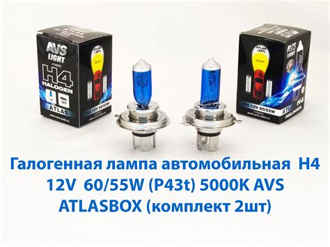 Лампа автомобильная Avs 12 В 2 шт A78889s купить C доставкой на Ozon