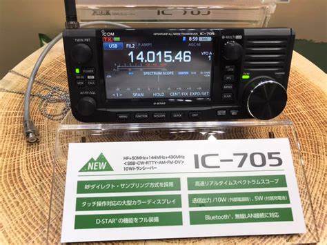 Icom Ic 705 Hfvhfuhf Portable Sdr Transceiver Full Details Qrpblog