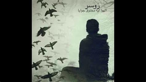 Without Clour بدون ألوان Youtube