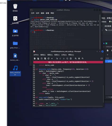 使用python来生成对应字符串的摩斯电码音频 Daydayup Hyluz