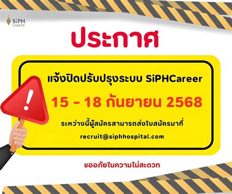 Siph Career Siph Career Added A New Photo