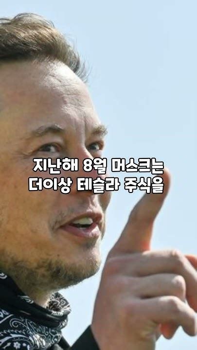 파산한 실리콘밸리은행 일론머스크가 인수할 수도 있다 Youtube