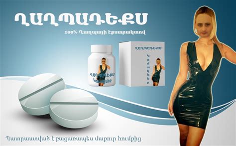 Создать мем "лекарство для похудения, эффективные таблетки для ...