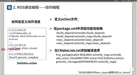 2ros基础（创建工作空间，ros通信编程）~bashrc中添加source ~catkinwsdevelsetupbash
