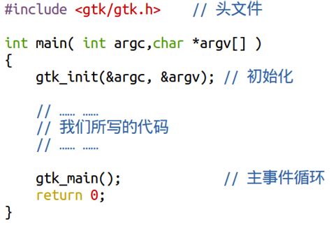gtk入门学习：一个简单的空白窗口 知乎