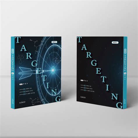 과학 교재 표지디자인 책표지·내지 포트폴리오 크몽