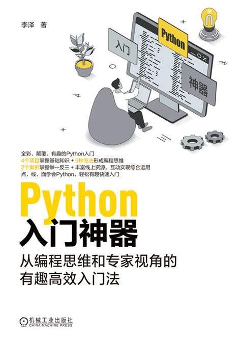 工程科技数字图书馆