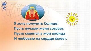 Подарок на всю жизнь | PPT