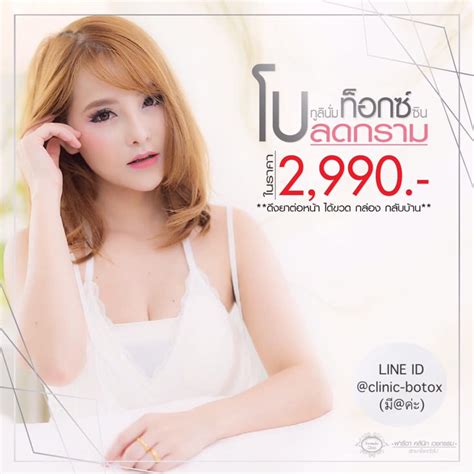 โบ เกาหลี สูญญากาศ ผ่าน อย ไทย Type A แกะกล่อง หรือขอแกะเองได้ “ 👉🏻 ดึงยาต่อหน้า ในอัตรา