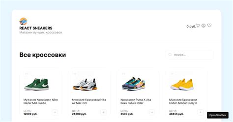 react sneaker codesandbox