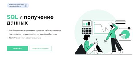 ТОП 15 Курсов по Sql 7 Бесплатных 2025