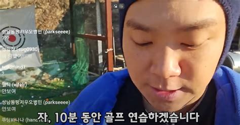 자신의 취미를 투명하게 방송에서 공개했던 오킹 유머 움짤 이슈 에펨코리아