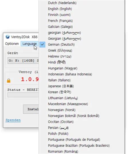 벤토이 Ventoy 설치방법 테마설정 Secure Boot 보안부팅 인증서 제출