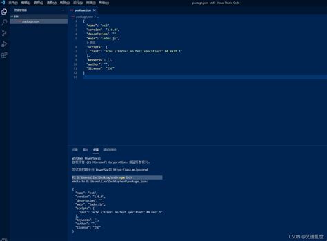 Es6入门教程es6教程 Csdn博客