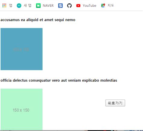 [vue js] 무한스크롤과 라이프사이클 hook