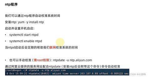 Linux笔记 轻松玩转linux CSDN博客