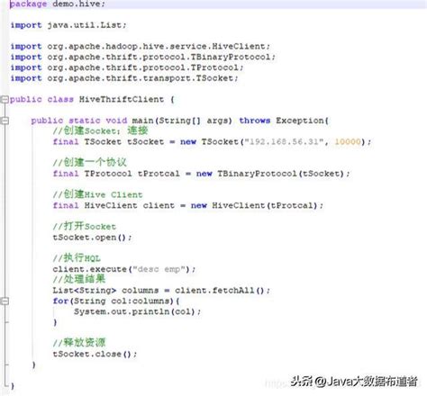 走近大数据之hive进阶（六、hive的客户端操作） hive客户端 csdn博客