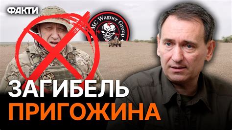 ЗАГИНУВ — ПІДЕМО НА МОСКВУ! ДОЛЯ ВАГНЕРА відома - YouTube