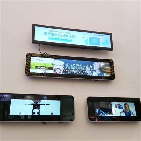 China Customized 12 3inch Stretched Bar Type Lcd Display Monitor Digital Signage Suppliers