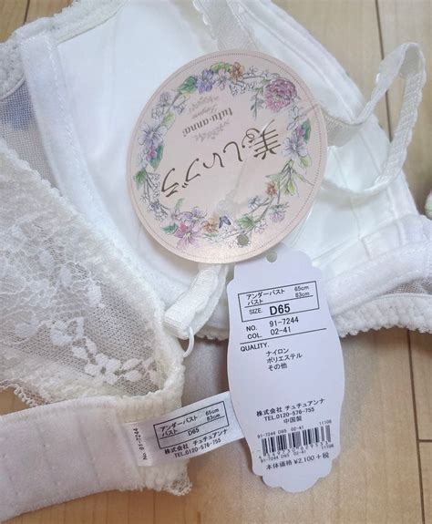 【新品】tutu Anna 花柄ブラジャーショーツセット D65m メルカリ