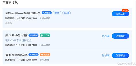 【每日一题】【算法双周赛】【第 20 场 小白入门赛评价 分享】赛后另类ai写题分析分享 c语言读取测试用列的数量t然后依次读取测试用例中的a