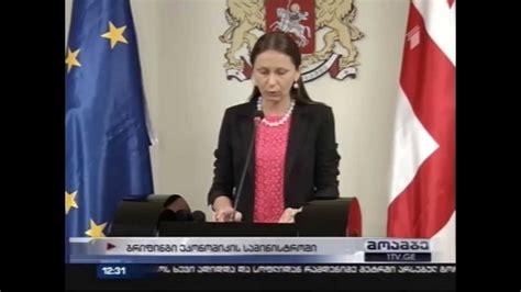 საქართველოს საზღვაო დროშა შავი სიიდან ნაცრისფერ სიაში გადავიდა Youtube