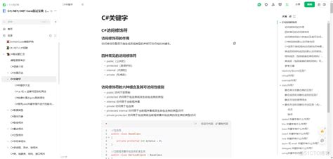 全面的cnetnet Core面试宝典(永久免费)51cto博客c面试技巧 全面的cnetnet Core面试宝典(永久免费)51cto博客c面试技巧