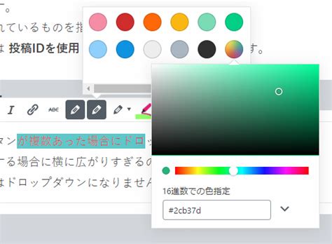 GitHub Technote Space Add Richtext Toolbar Button WordPress Plugin To Add Richtext Toolbar Button