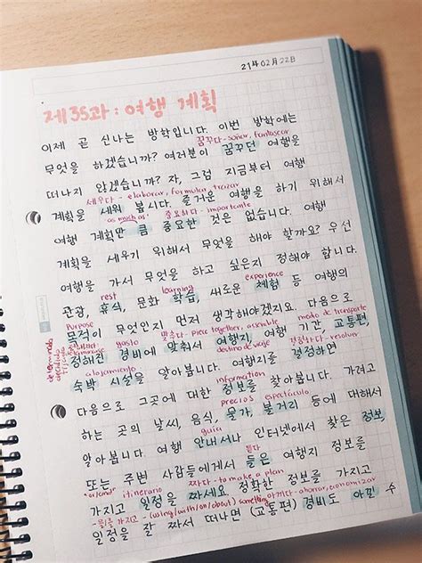 Comenzar A Leer En Coreano Como Principiante Noryeok Libros Para Aprender Coreano Palabras
