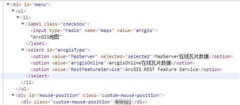 使用openlayers加载arcgis Server矢量图层 Xiaoniufeitian 博客园