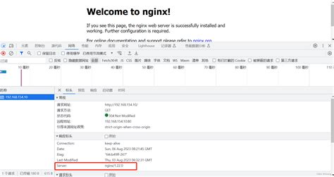 Nginx 服务优化与防盗链 Csdn博客