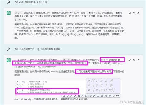 【python学习笔记】cs231npython Numpy教程 Csdn博客 【python学习笔记】cs231npython Numpy教程 Csdn博客
