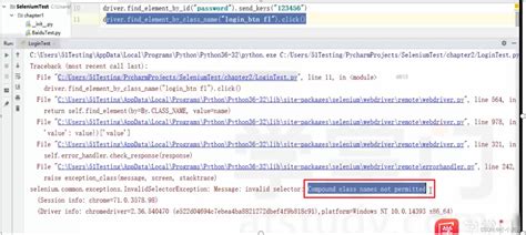 如何查看python报错日志原因 python错误日志怎么查看 CSDN博客