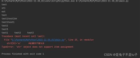 菜鸟学习日记（python）——基本数据类型反斜杠可以作为续行符表示下一行是上一行的延续。还可以使用或者