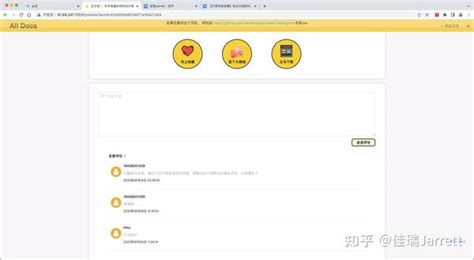开源知识库管理系统：全文档预览及全文检索 知乎