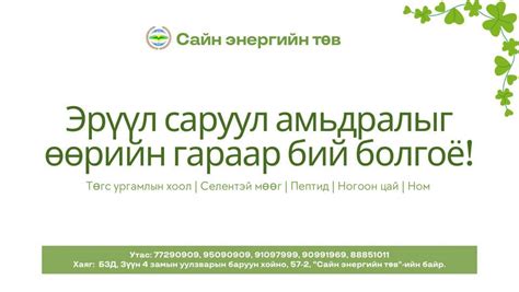 Найрамдал Зүү эмчилгээ нь Хятадын уламжлалт анагаах ухааны гол арга бөгөөд хүний биен дээрх