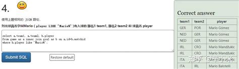从零学会SQL多表查询 知乎