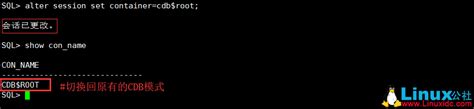 oracle 12c可插拔数据库深入理解 腾讯云开发者社区 腾讯云