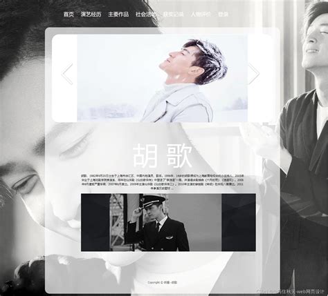 Html5期末大作业：个人主页网站设计6页代码质量高 学生简单个人静态html网页设计作品 Div布局个人介绍网页模板代码 Dw学生个人网站制作成品下载个人网页设计期末 Csdn博客