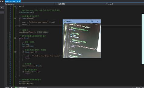 opencv读取摄像头并显示的C 代码 青杀傻瓜化 博客园