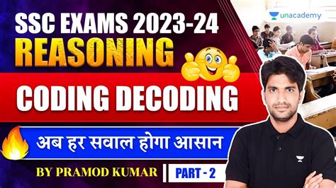 CODING DECODING Reasoning SSC Exams Concept Practice Part Pramod Kumar