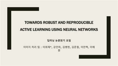 Towards Robust And Reproducible Active Learning Using Neural Networks Ppt