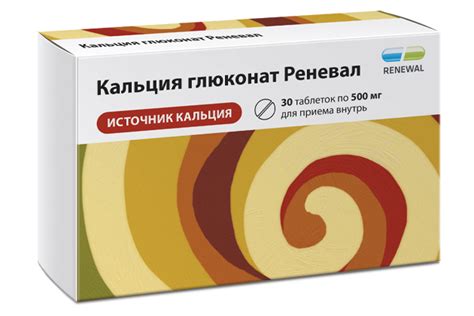 Фолиевая кислота Реневал 1 мг №60 в таблетках: инструкция по применению