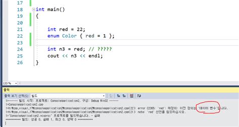😊코딩 규칙 Enum Class 그리고 타입 지정