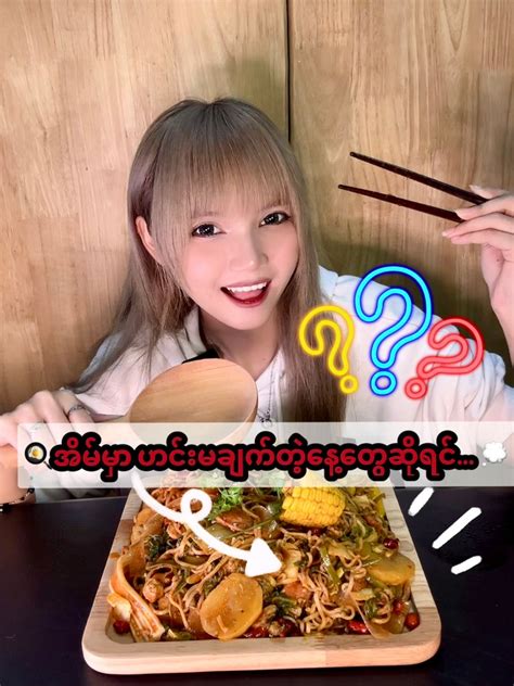 ‼️မြန်မာငွေ သုံးသောင်းကျော်နဲ့ Hotel မှာ Dessert Buffet အဝစားရင်း ရေကူးလို့ရတယ်တဲ့😱 ☕️hotel မ