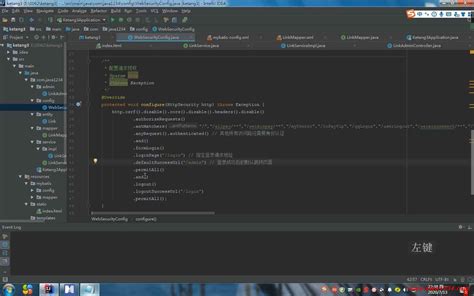 SpringBoot在线教育平台 spring security安全框架引入 Java知识分享网 免费Java资源下载
