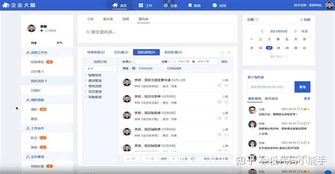 盘点八大低代码平台 知乎